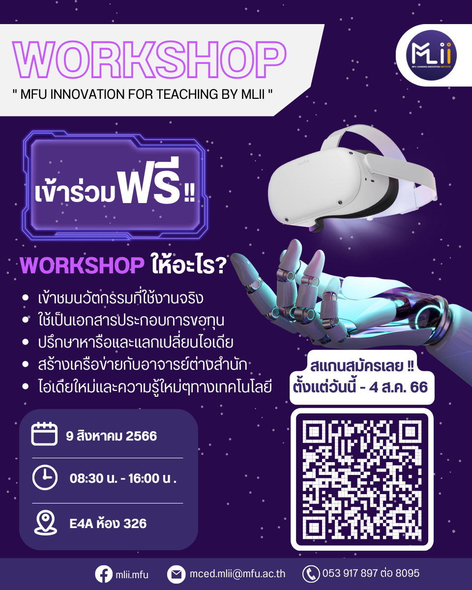 Workshop – Innovation-mlii